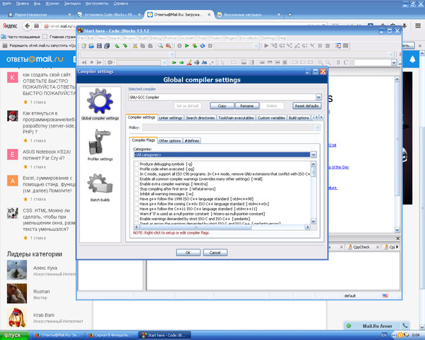 Ответы Mail: Загружаю вроде с компилятором, но компьютер его не видит