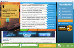 Ответы Mail: Как обновить forge на 1.20.1 в tlauncher вместе с optifine?