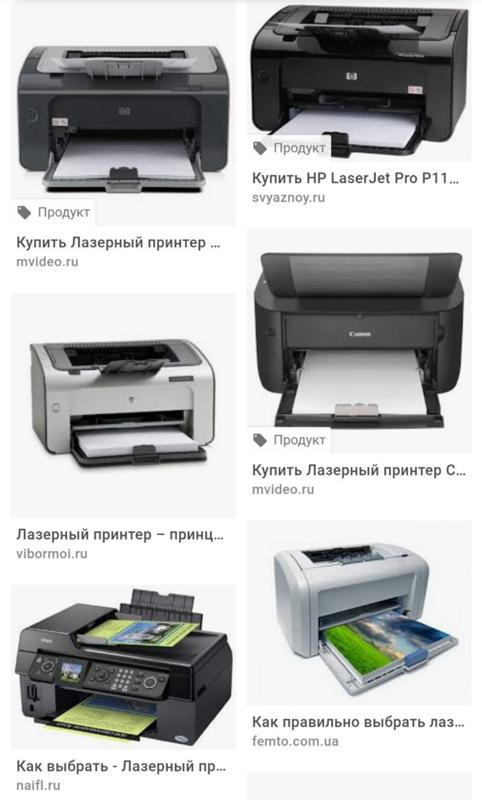 Ответы Mail: чем отличается струйный принтер от лазерного