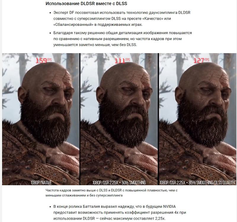 Ответы Mail: Монитор 1920х1080 если выставить 2К разрешение будет лучше ...