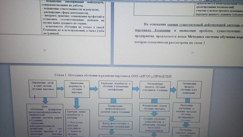 Ответы Mail Как в Word 2010 сделать нумерацию страниц непрерывную при