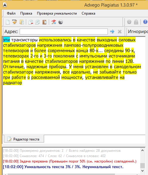 Ответы Mail: Где используется трантзистор КТ837?