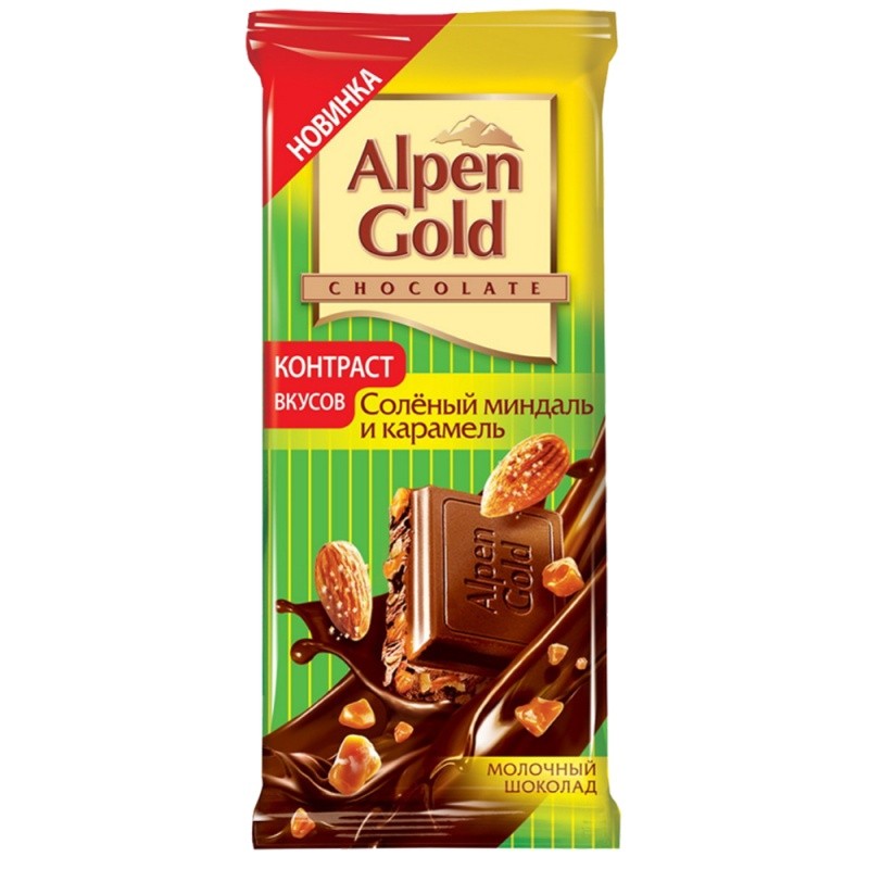 Ответы Mail: Какой Alpen Gold самый вкусный?