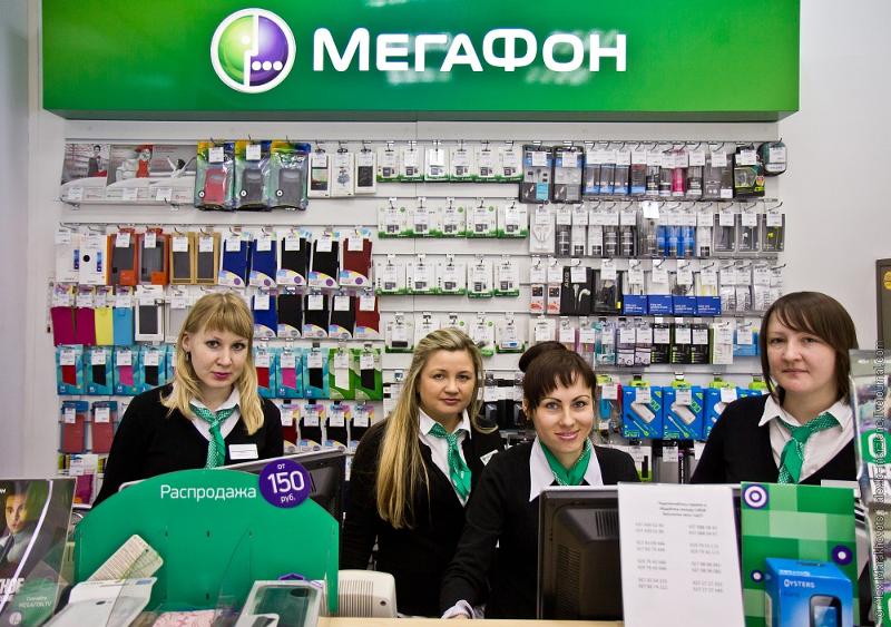 Ответы Mail.ru: Что такое мегафон?