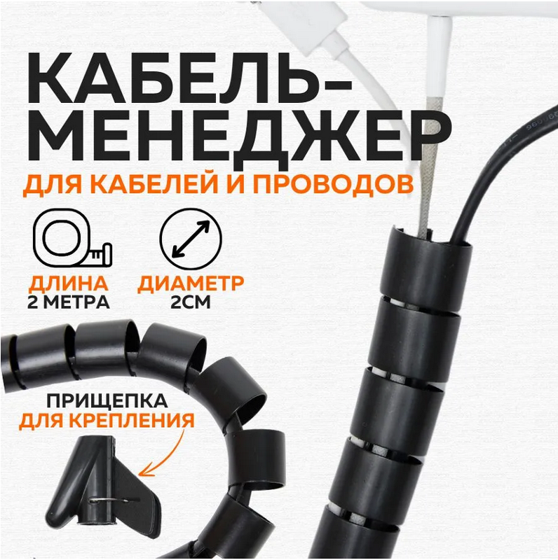 Ответы Mail: Чем можно закрыть цветные провода на блоке питания?