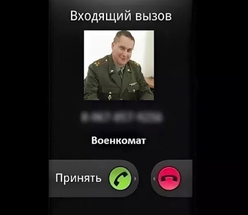 Ответы Mail: Сколько стоит позвонить на гор. номер военкомата? (Вн ...