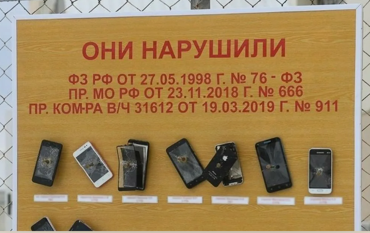 Ответы Mail: Какой телефон лучше взять в армию?