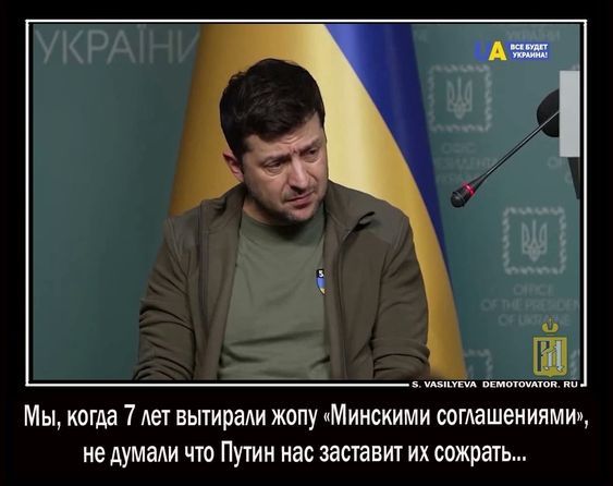 Ответы Mail Зеленский отверг возможность перемирия с Россией теперь