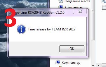 Imageline Rsa2048 Keygen