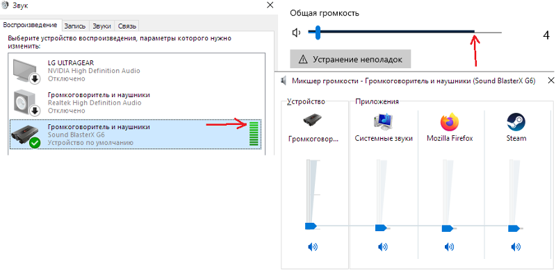 Ответы Mail: Очень громкий звук в Windows 10 даже на минимальных ...