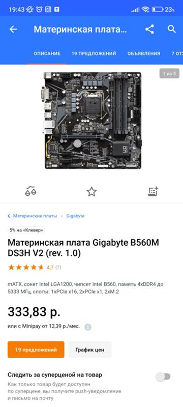 Ответы Mail Не включается ПК