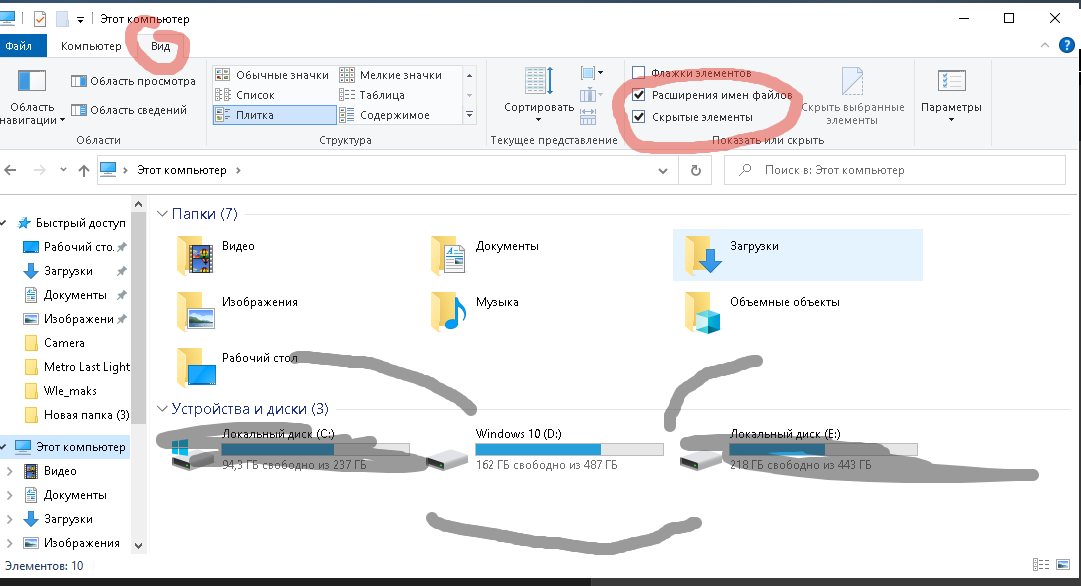 Ответы Mail: Кумир удалил все папки!!
