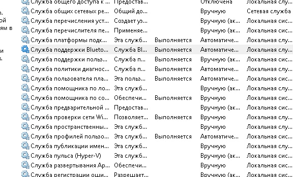 Ответы Mail: Пропадает звук Logitech g435 ( Через адаптер )