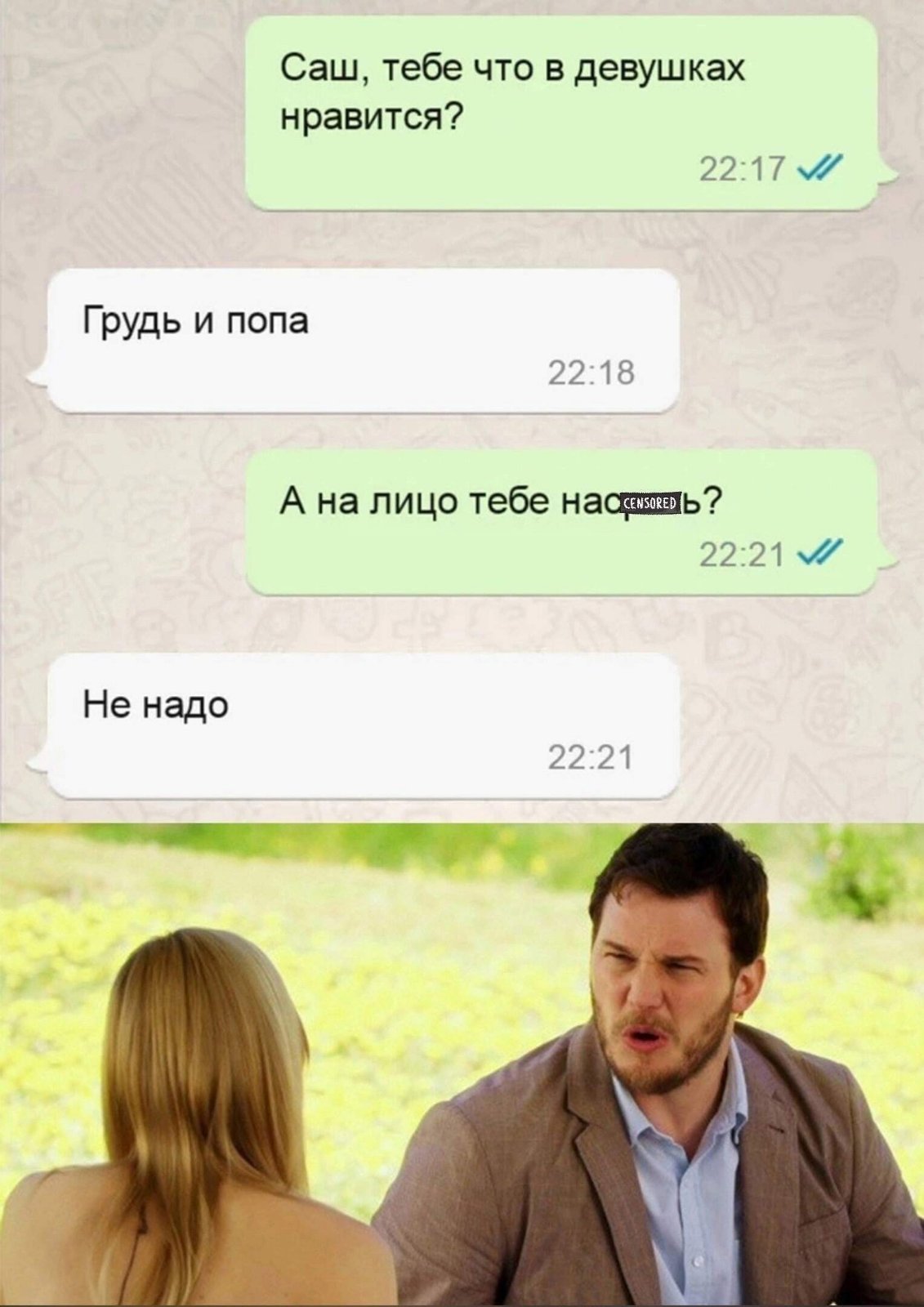 Ответы Mail Мужчина после первого свидания написал про мой животик
