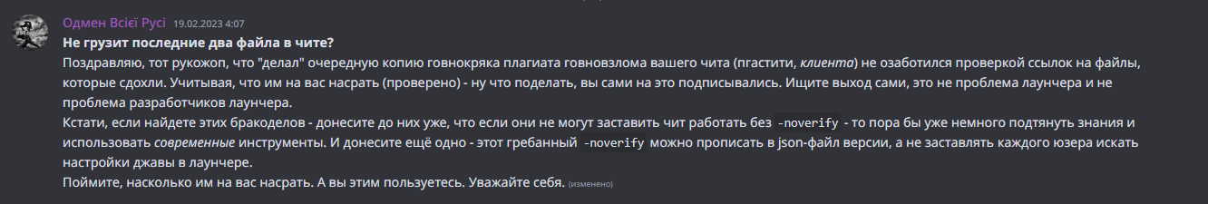 Ошибка при загрузке файлов TL Legacy - qew_qweqwe_9 | Ответы Mail