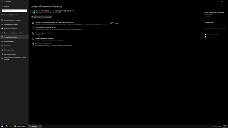 Ответы Mail: Ошибка Windows Script Host Не удаётся найти файл сценария "C:/Users/Documents/task.vbs
