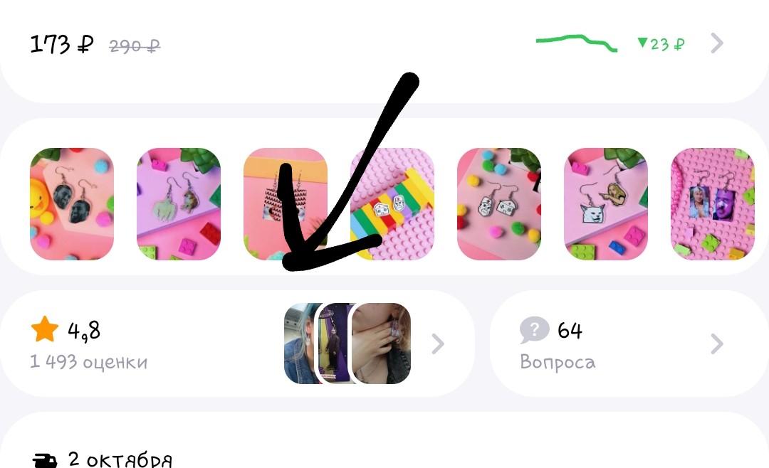 Куда пропали отзывы на Вайлдберриз? | Ответы Mail