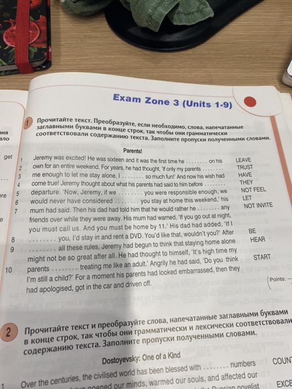 Ответы Mail Задание по английскому