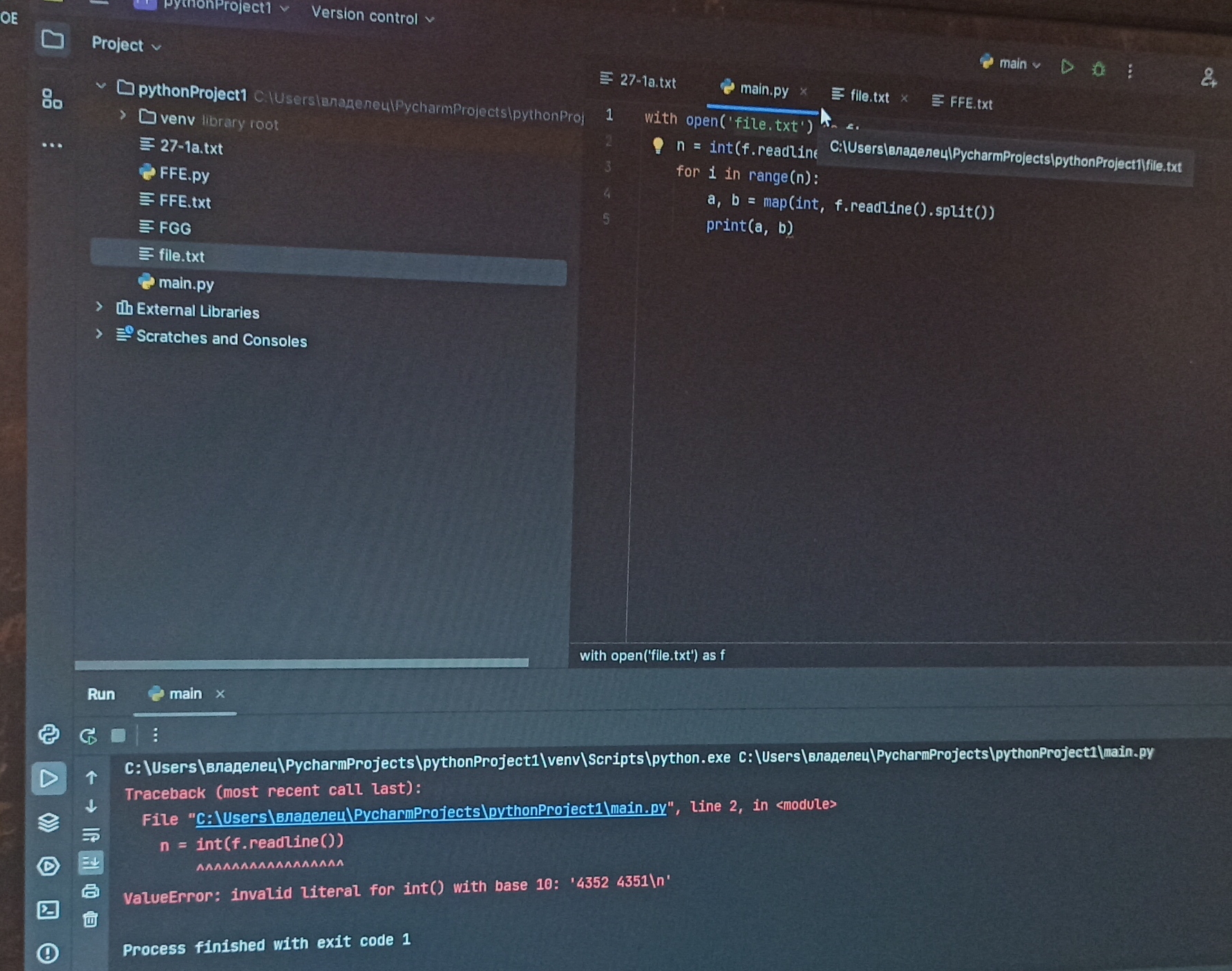 Ответы Mail: Python. Нужна помощь.