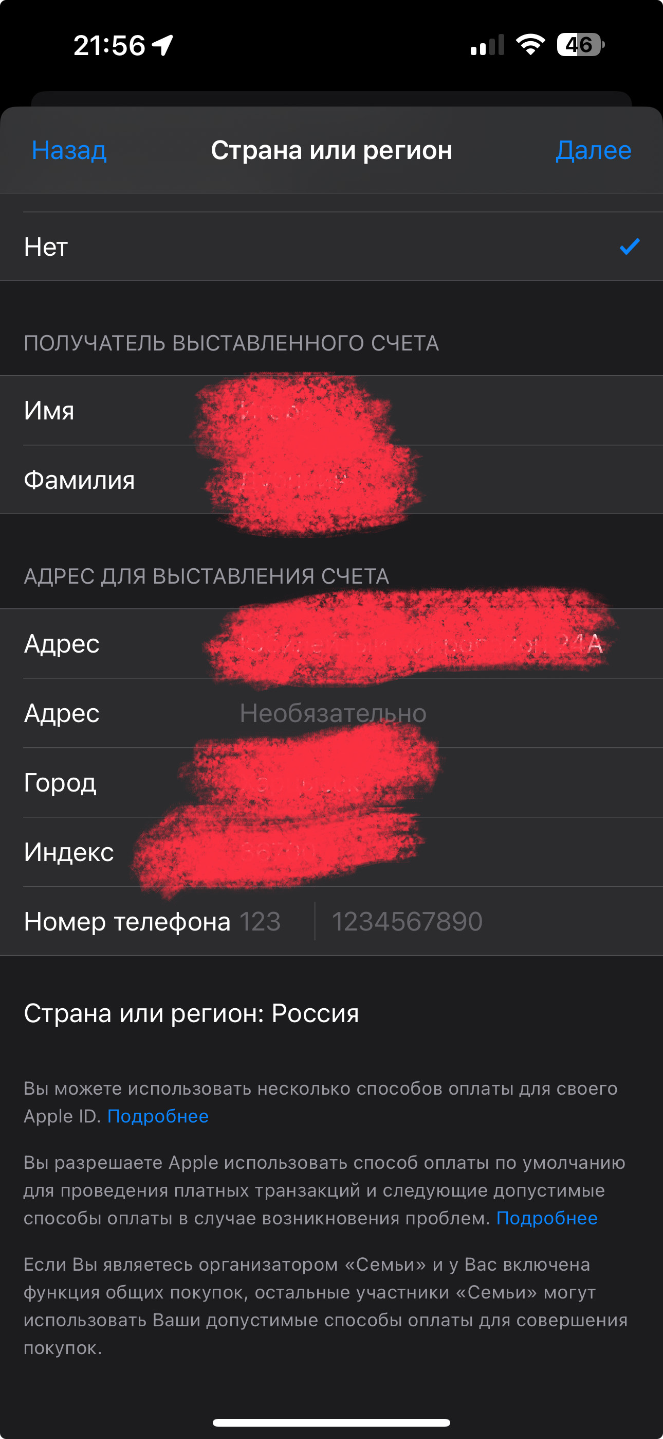 Ответы Mail Подскажите пожалуйста как правильно написать номер