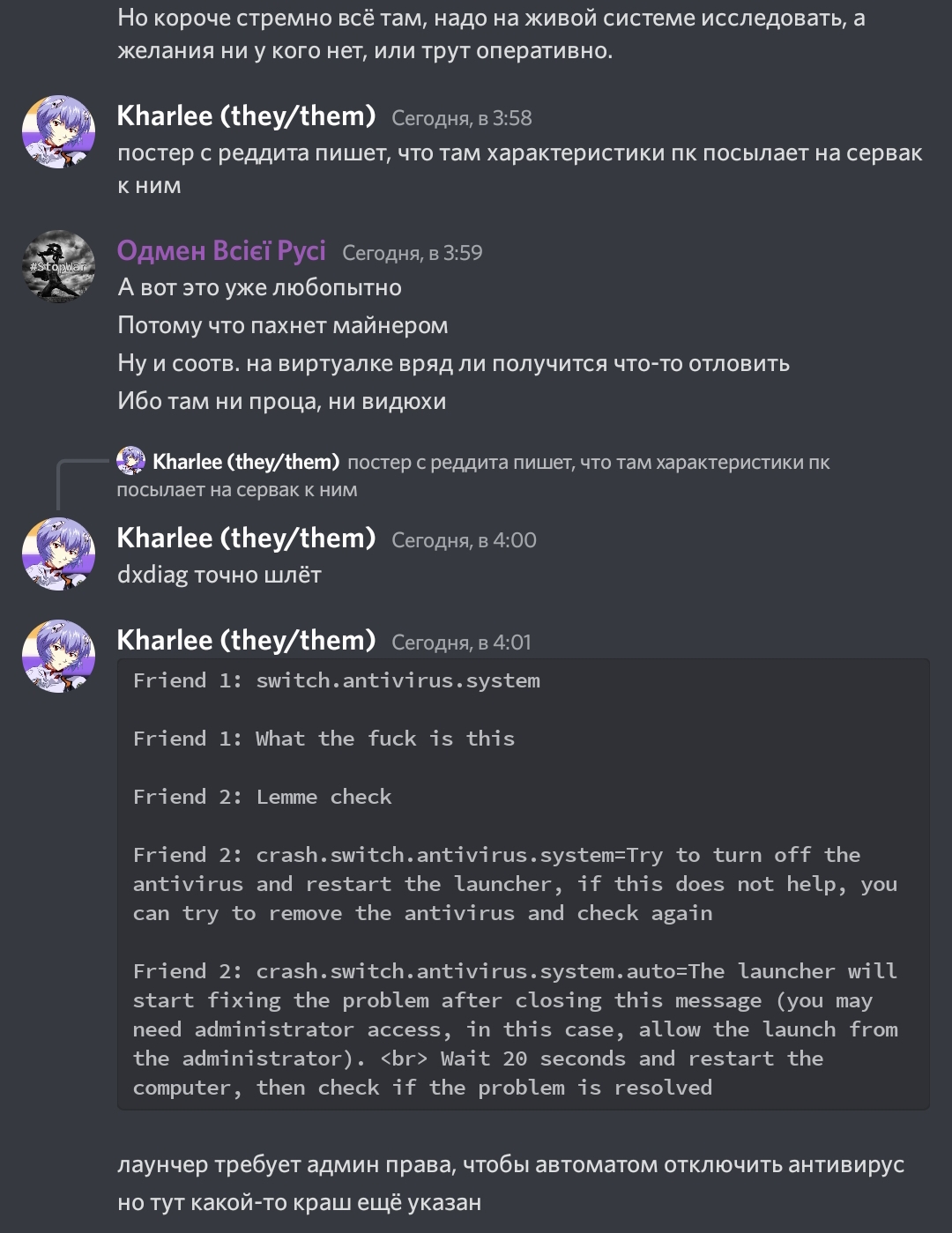 Ответы Mail: Есть ли в TLauncher'е вирусы и майнеры?