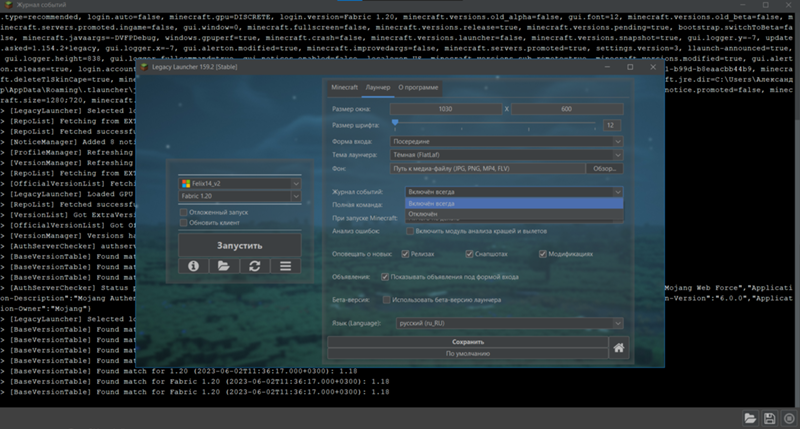 Ответы Mail: Бесконечная загрузка файлов версии в лаунчере Tl Legacy/Legacy Launcher