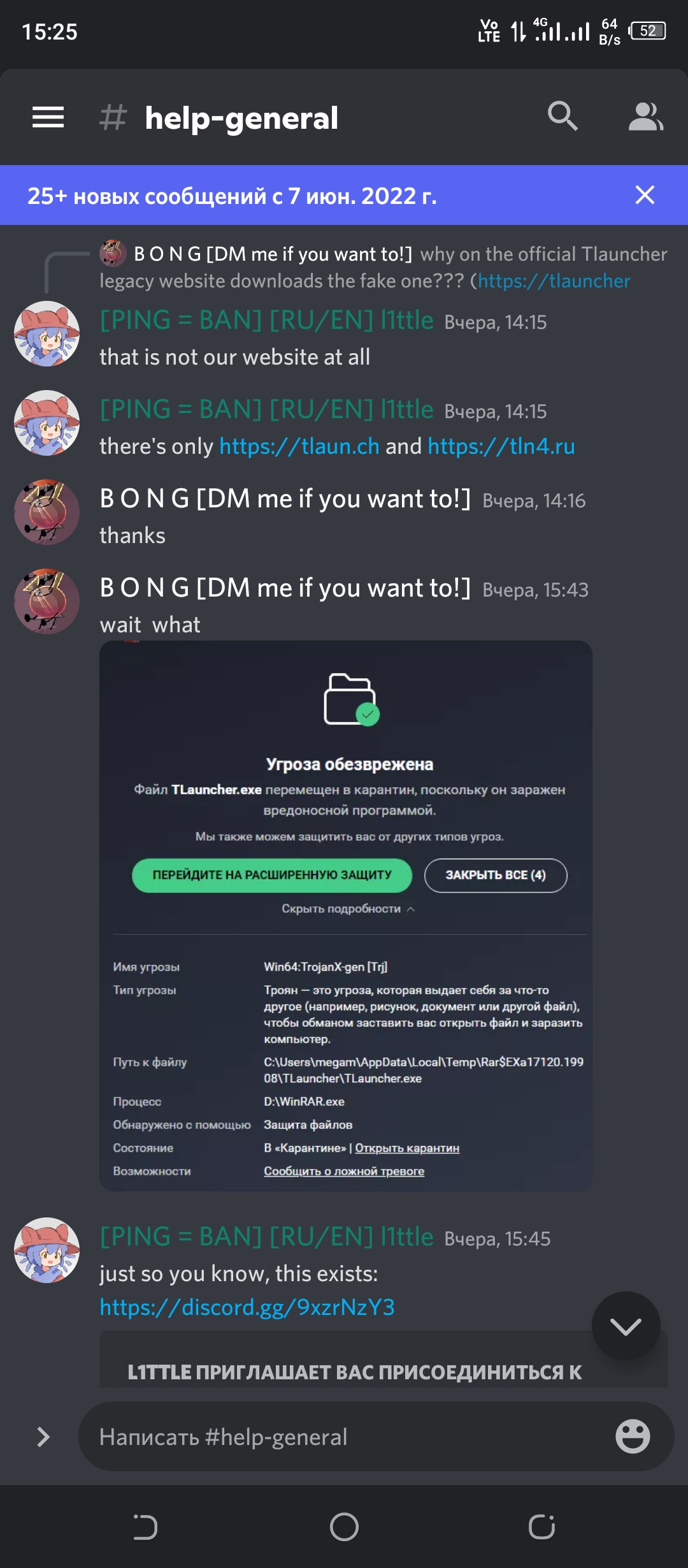 Ответы Mail: Есть ли в TLauncher'е вирусы и майнеры?