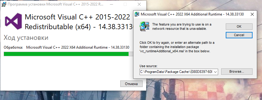 Microsoft Visual C++ 2022 X64 Additional Runtime не устанавливается | Ответы Mail