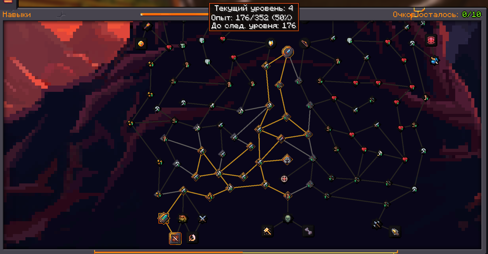 Ответы Mail: Сборка Prominence II RPG: Hasturian Era Мод Prominent Talents