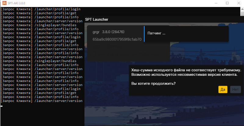 Ответы Mail Бесконечная загрузка таркова 14 0 эмулятора Spt Aki 3 8