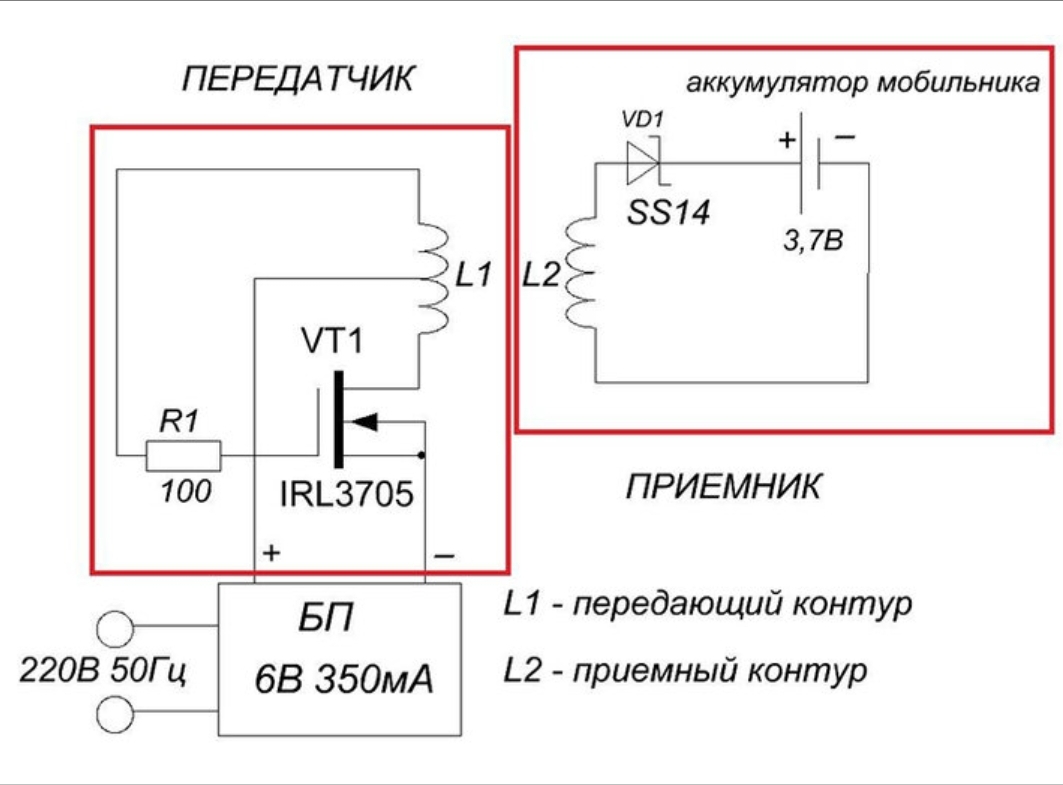 R1 100 резистор. Это 100 ом? VD1 SS14 это какой диод? | Ответы Mail