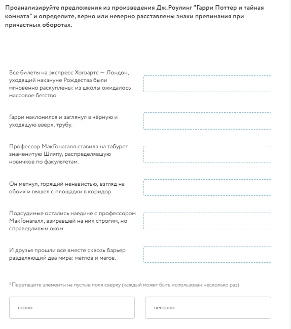 Ответы Mail Запятые при причастном обороте