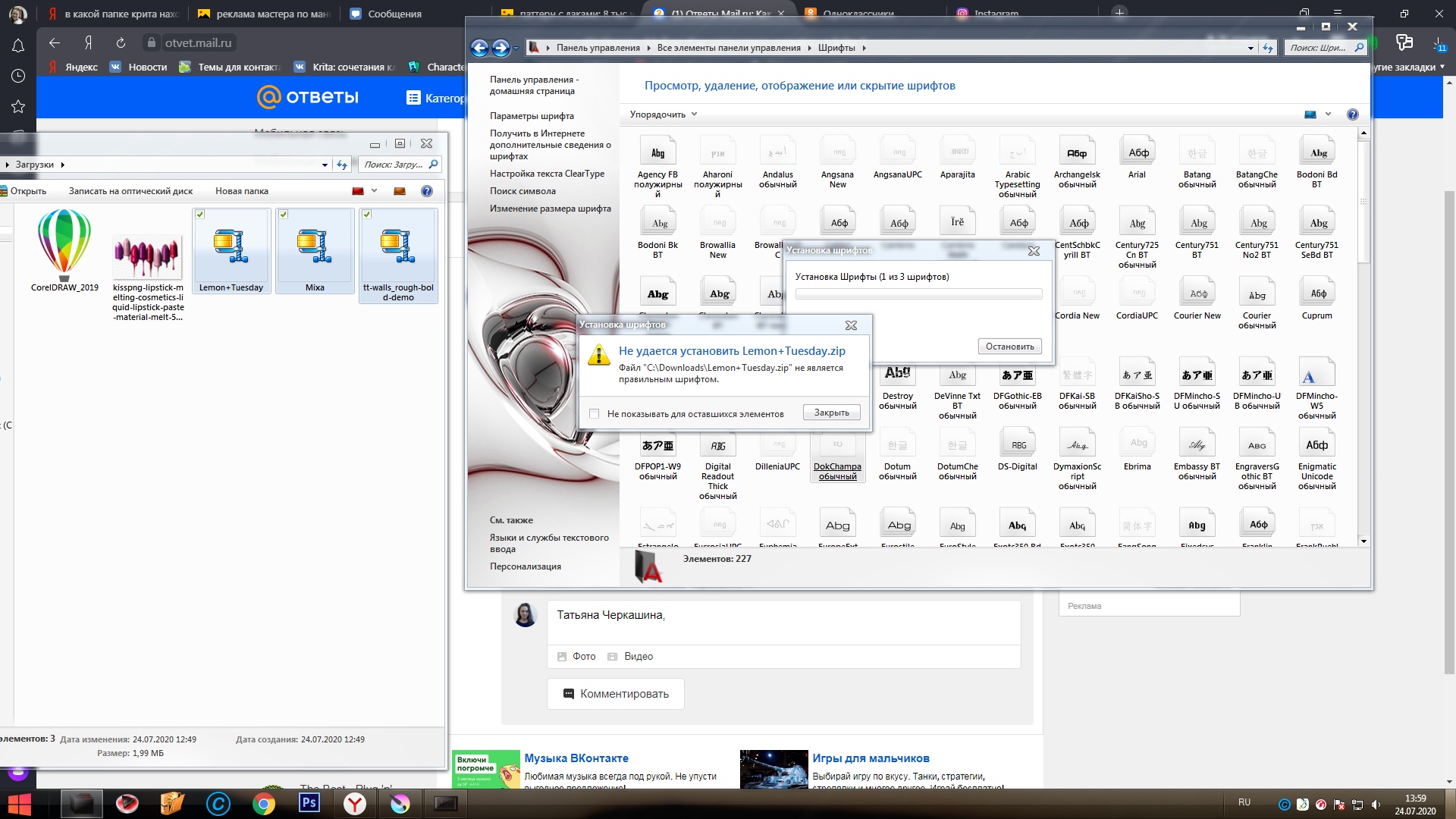 Ответы Mail Как установить шрифты в Krita