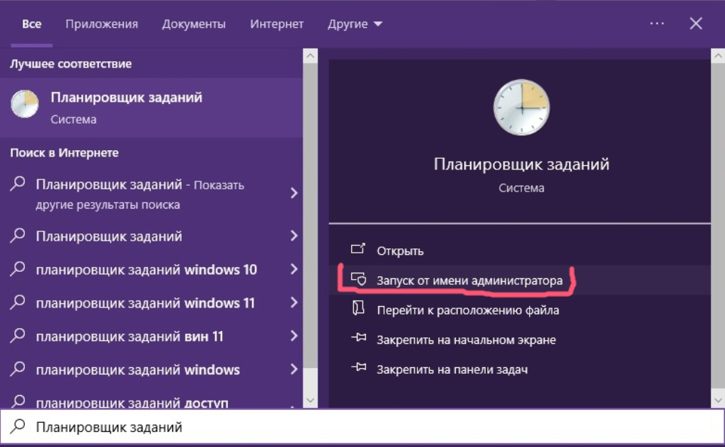 Ответы Mail: Ошибка Windows Script Host Не удаётся найти файл сценария "C:/Users/Documents/task.vbs
