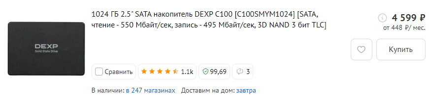 Ответы Mail: У какого китайского ссд меньше всего брака?
