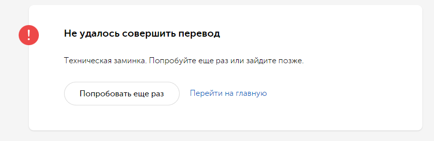 Не могу перевести деньги с тенге в рубли на киви Ответы Mail