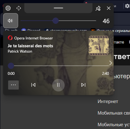 Не показывается и не переключаются треки с помощью клавиши FN+F7 ...