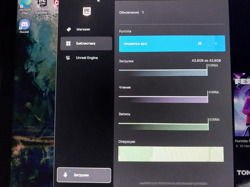 Ответы Mail Бесконечная проверка Epic Game Launcher