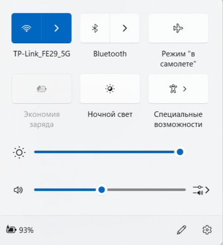 Ноутбук работает только от сети. При отключении зарядки отключается ...