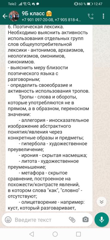 Ответы Mail Анализ стихотворения А АХМАТОВОЙ Муза по схеме 6 11 вопросы