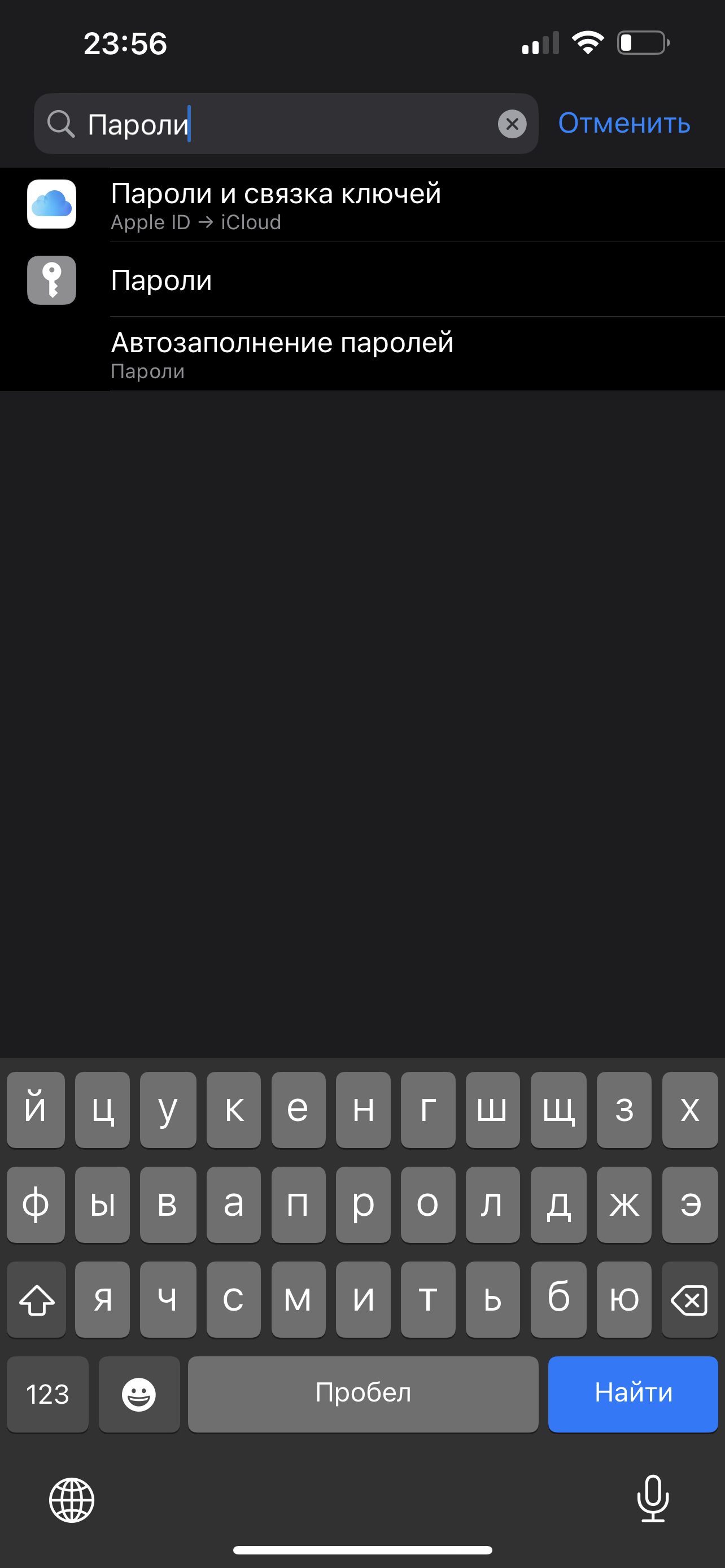 Перенос данный с айфона на айфон Ответы Mail