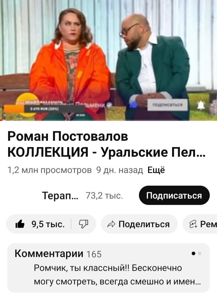 Кто маршрутку ждёт Ответы Mail