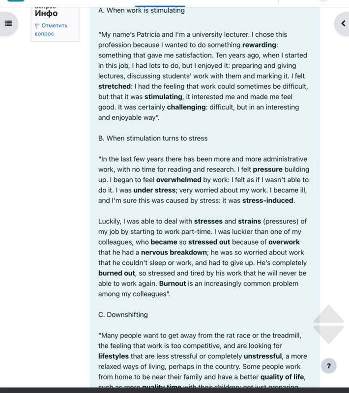 Ответы Помогите решить задания по английскому языку