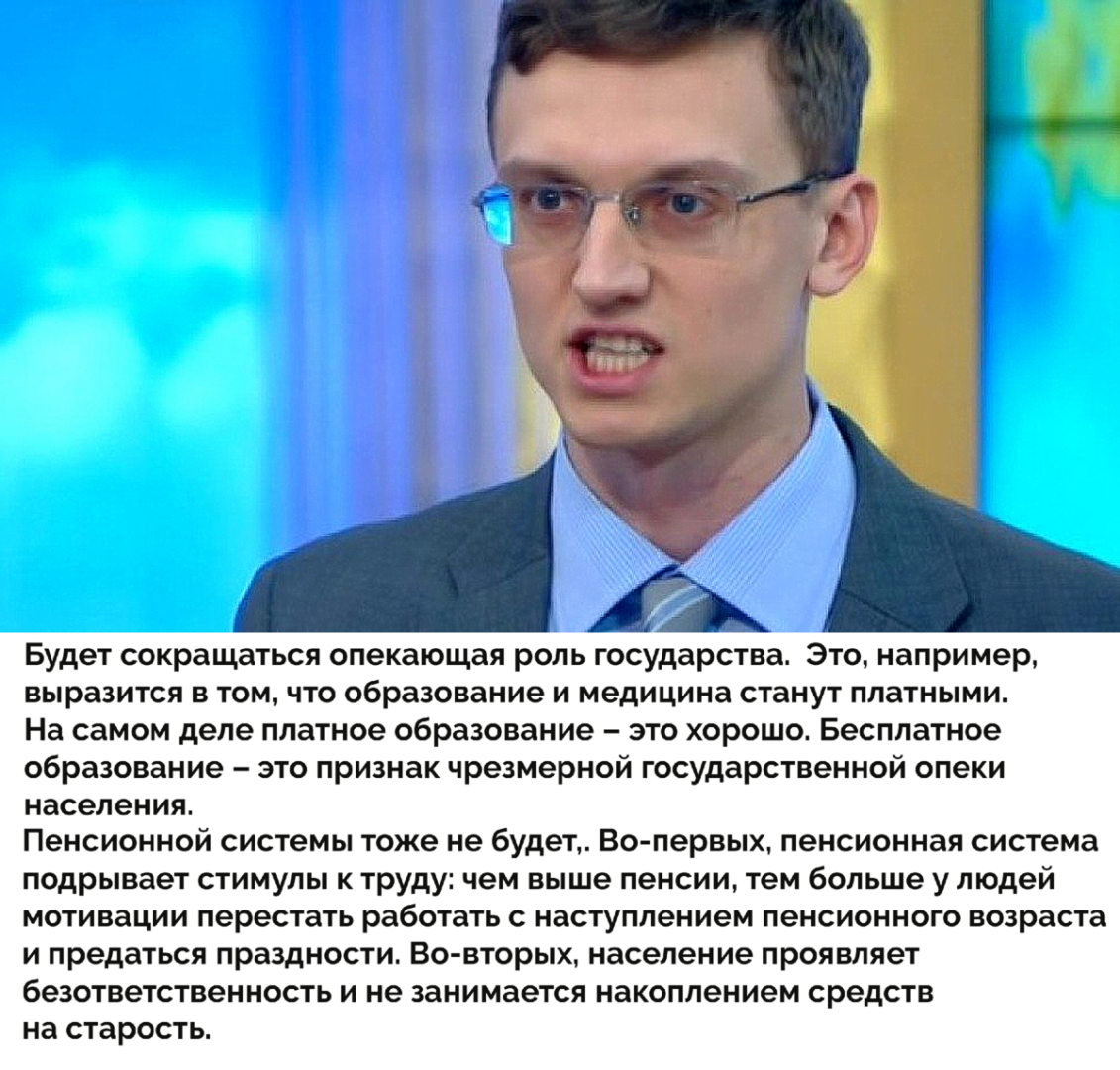 Пенсия 20к за квартиру и другое уходит 5к чего купить пожрать на ...
