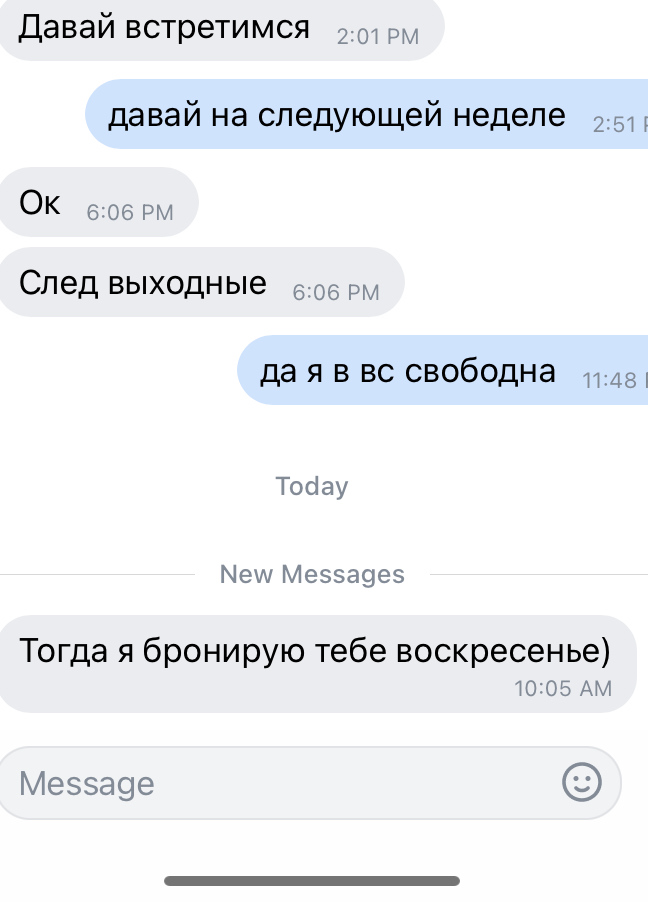 Ответы Mail Что ответить на это сообщение