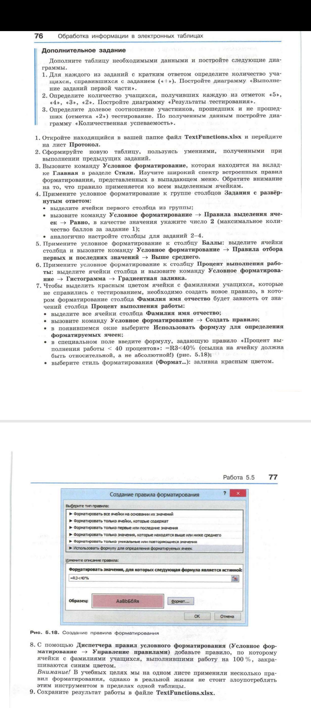Ответы Mail Добрые люди пожалуйста помогите срочно Как делается