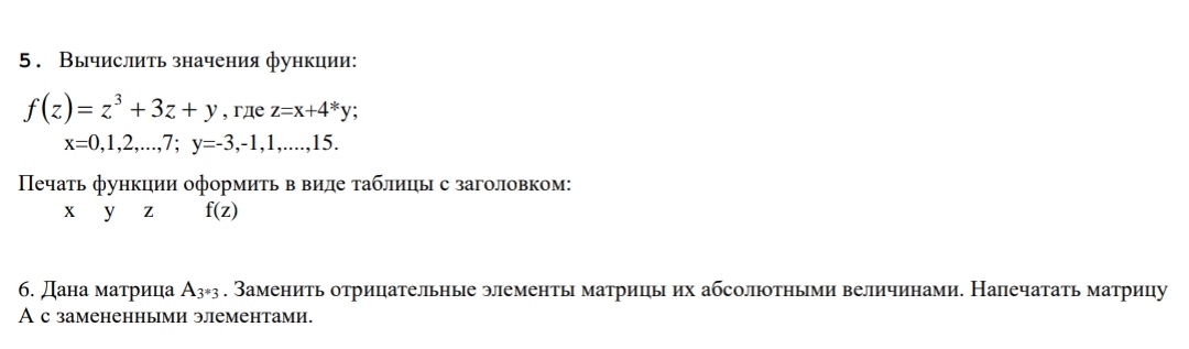 Ответы Mail Подскажите пожалуйста как это пишется на паскаль