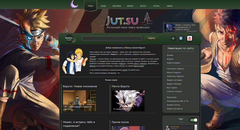 Ответы Mail: Хочу на jut.su посмотреть аниме, но в России не доступно.