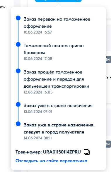 Озон доставка из за рубежа | Ответы Mail