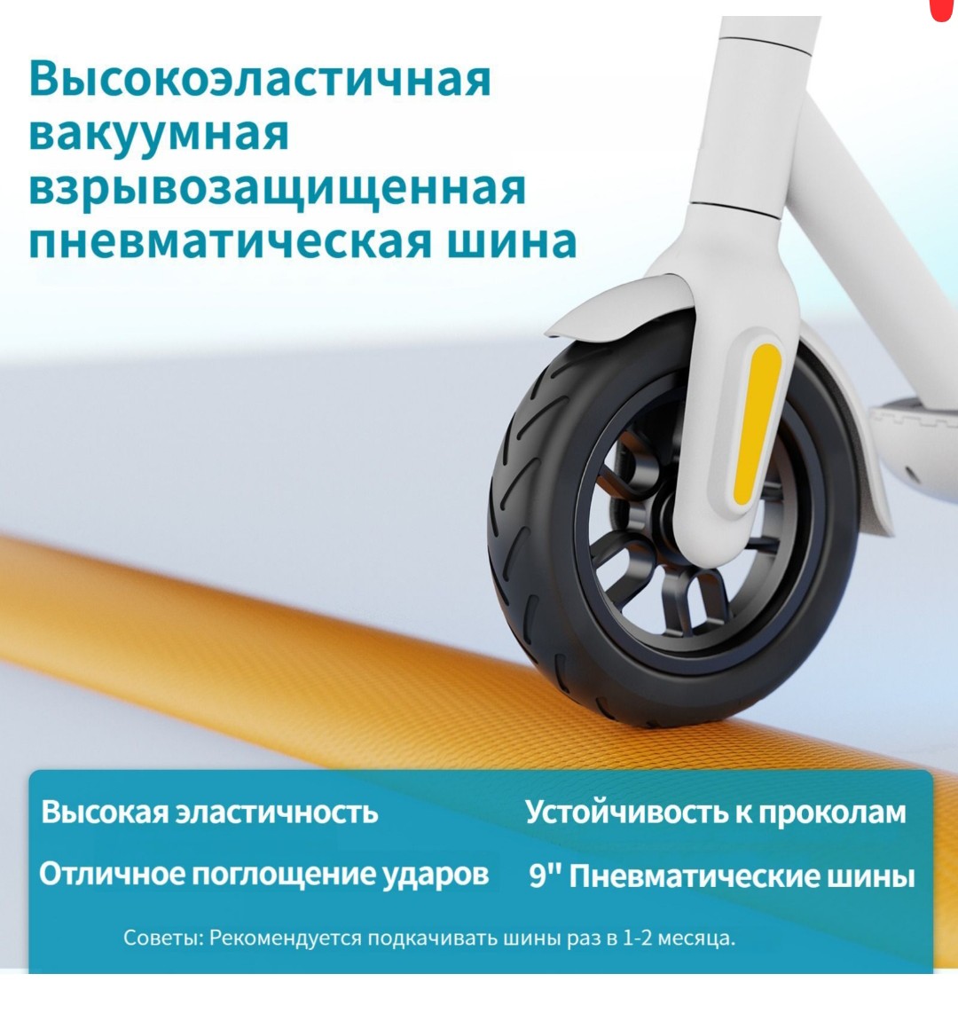 Ответы Mail: Какой насос нужен для подкачки шин электросамоката?